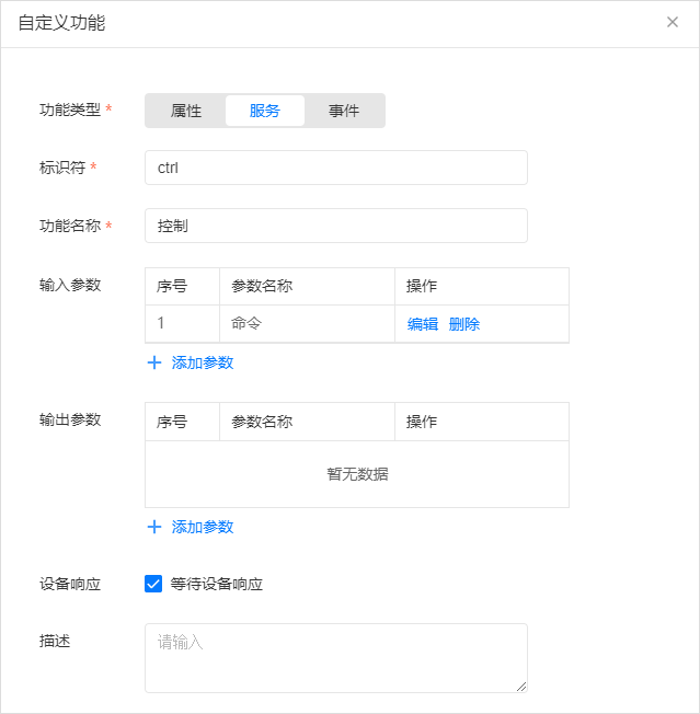 指令集帮助中心
