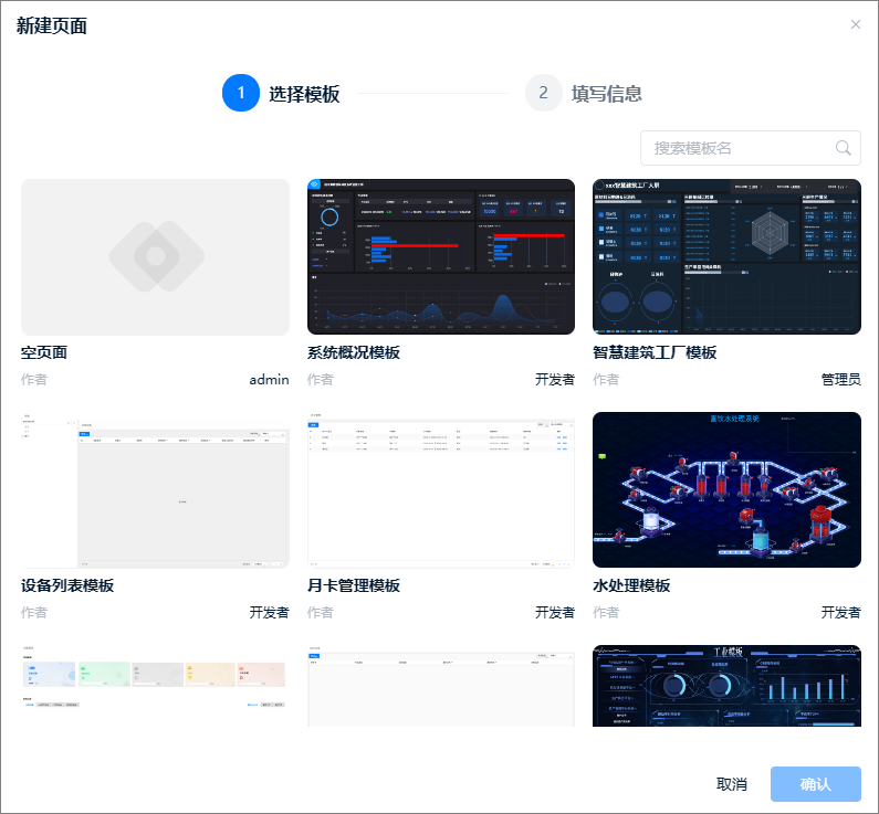 指令集帮助中心
