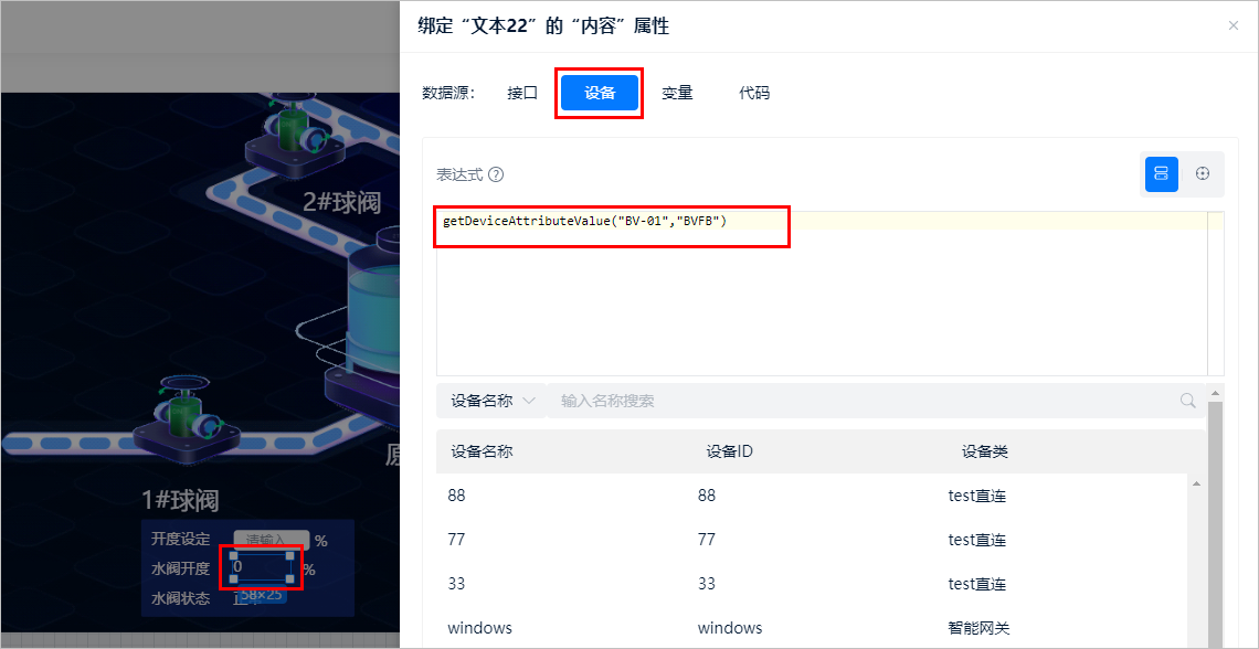 指令集帮助中心