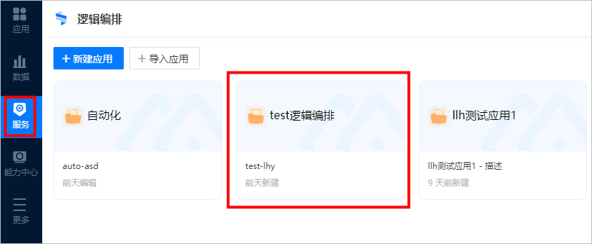 指令集帮助中心