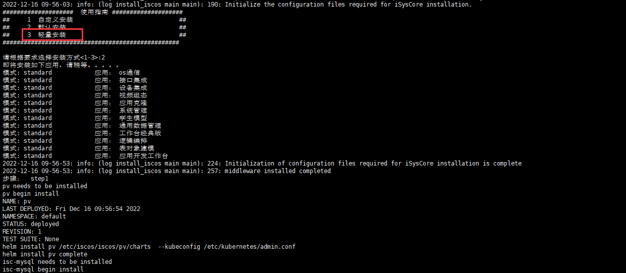 指令集帮助中心