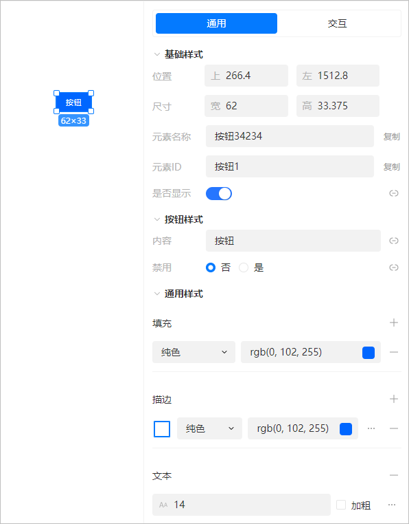 指令集帮助中心