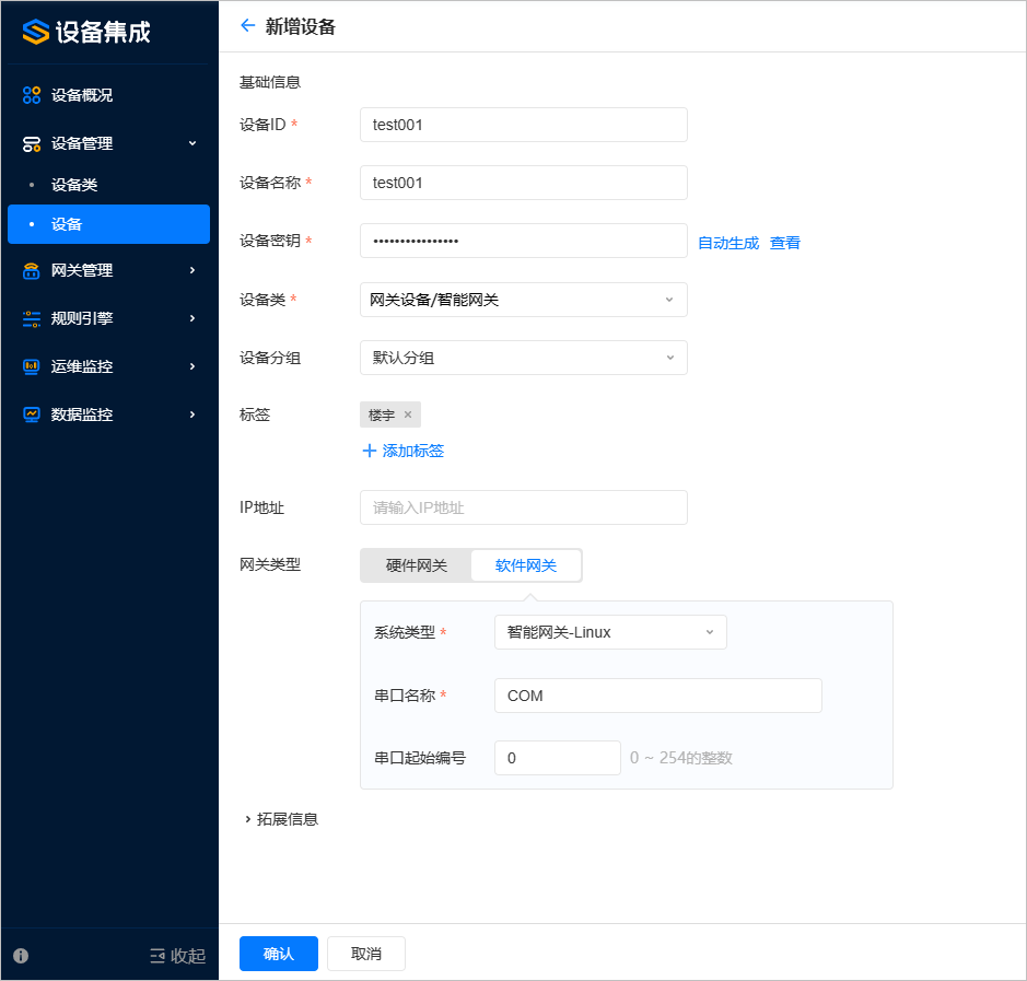指令集帮助中心