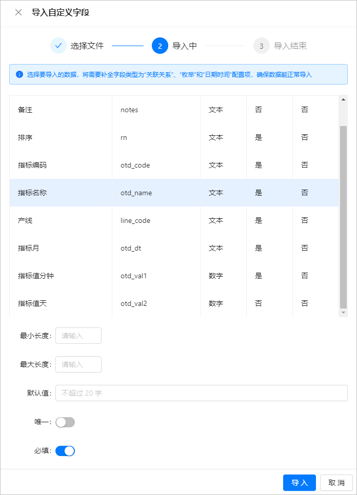 指令集帮助中心