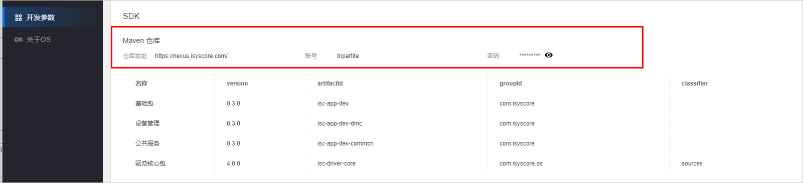 指令集帮助中心