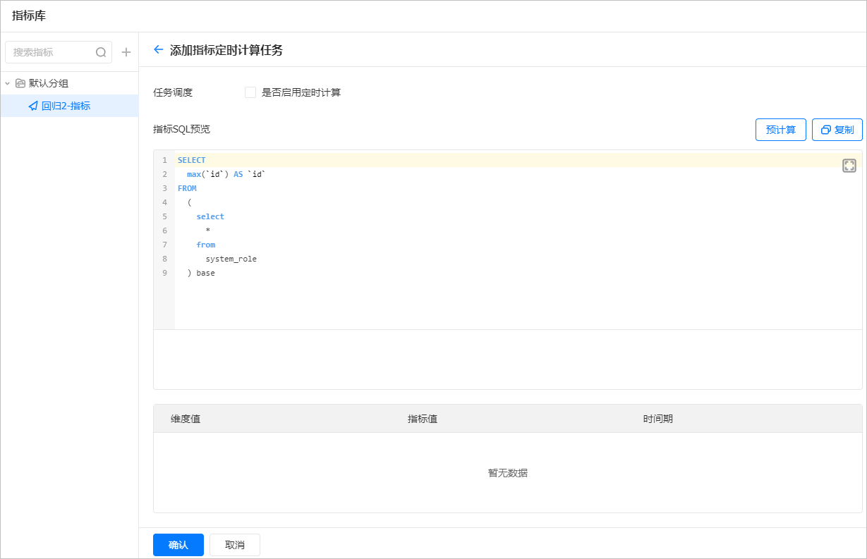 指令集帮助中心